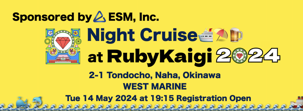 ESM Night Cruise at RubyKaigi 2024 - 株式会社永和システムマネジメント | Doorkeeper